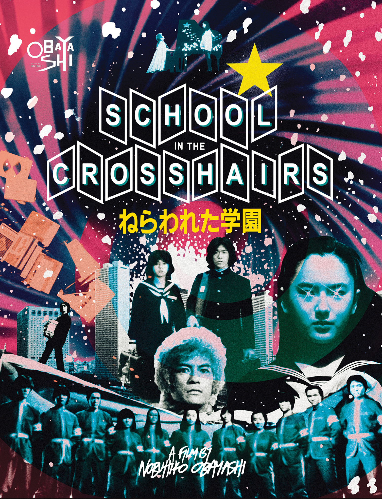 Revolution in the Classroom: Nobuhiko Obayashi’s SCHOOL IN THE ...