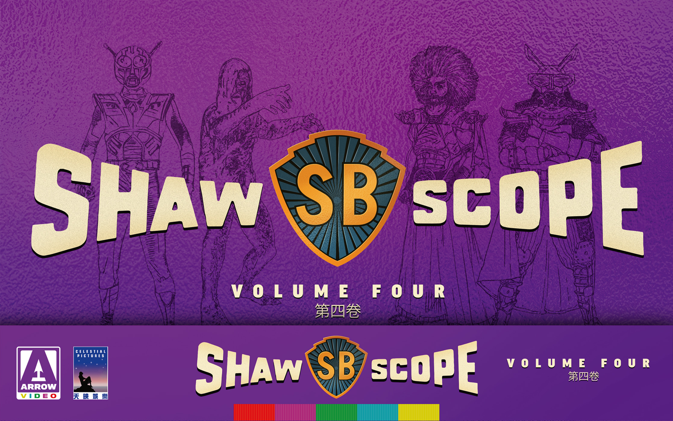 A SHAWSCOPE Volume 4 Countdown: A Look at Arrow’s New Blu-ray Box ...
