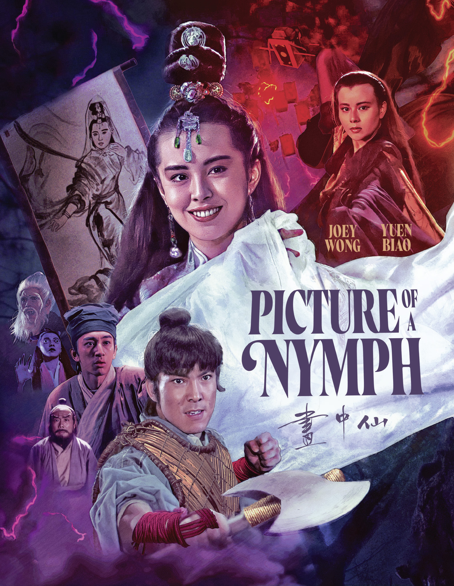 88 Films Presents Wu Ma’s PICTURE OF A NYMPH (1988) on Blu-ray ...